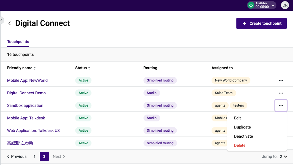 Talkdesk Digital Engagement: Digital Connect – Knowledge Base