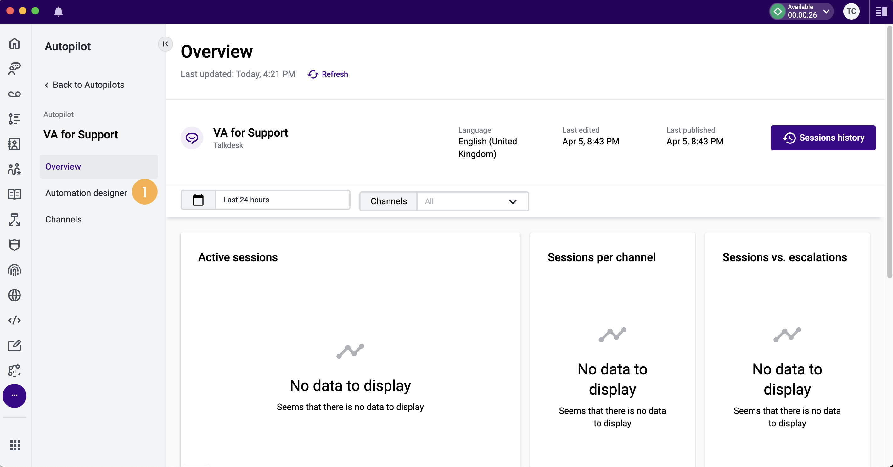 Automation Designer: Function Component – Knowledge Base